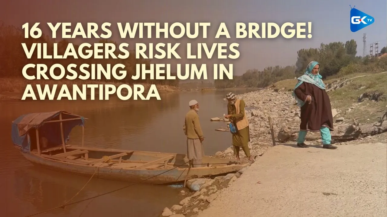 16-years on, residents of Dogripora in Awantipora await bridge ...