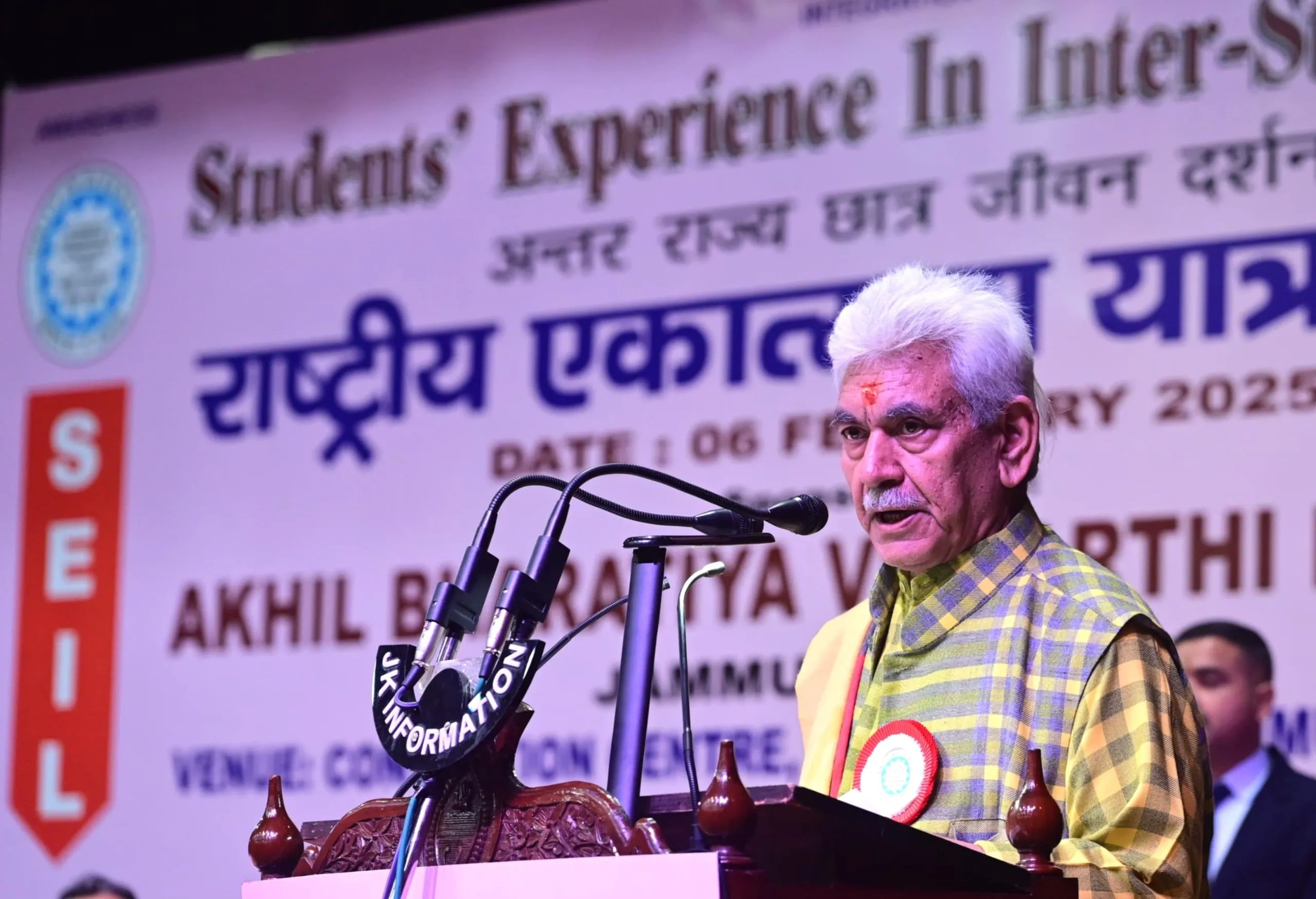 Lieutenant Governor calls upon youth to work collectively for Viksit Bharat