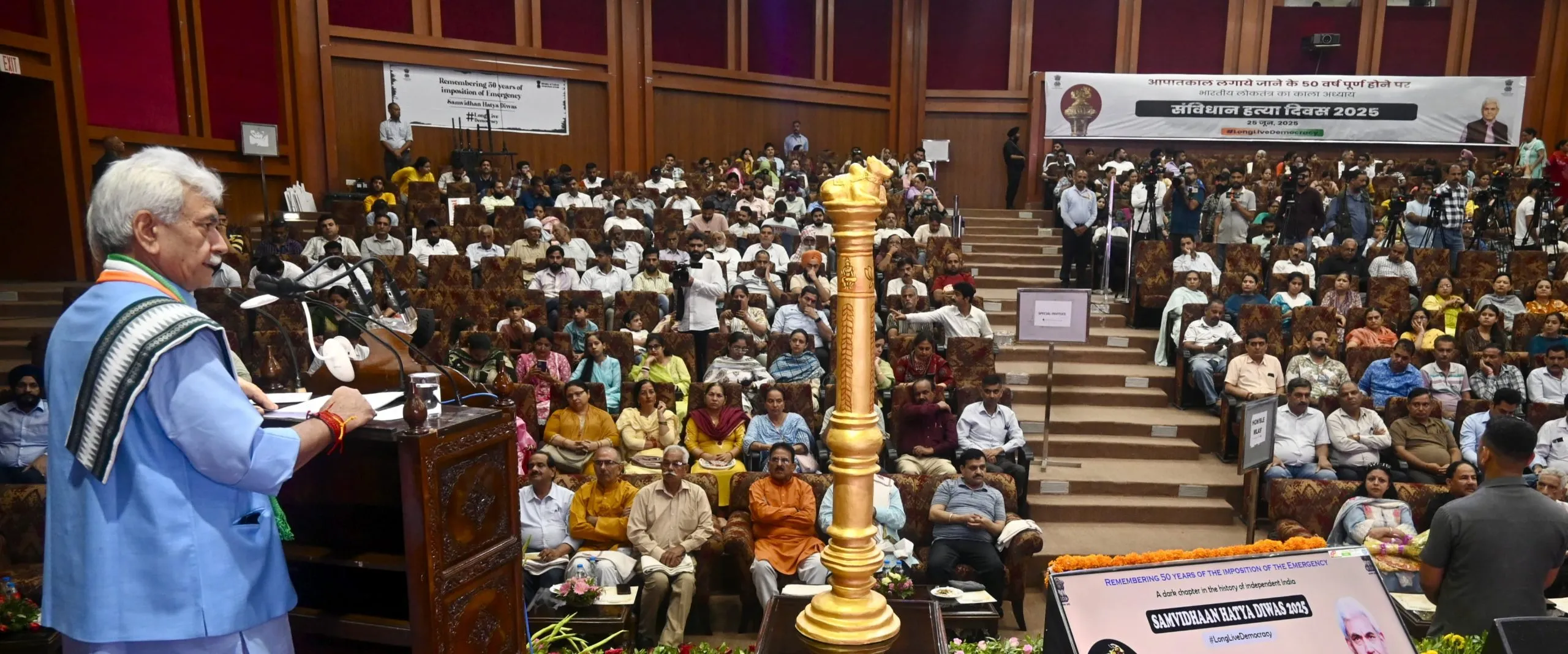 “Samvidhan Hatya Diwas”: LG inaugurates 1975 Emergency Exhibition at ...